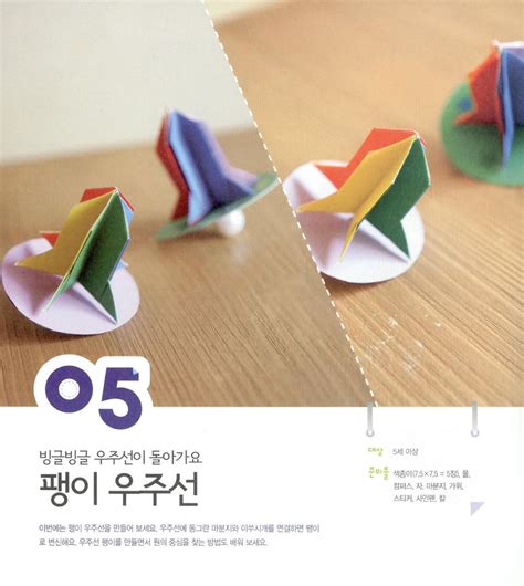 알라딘 미리보기 수학 종이접기
