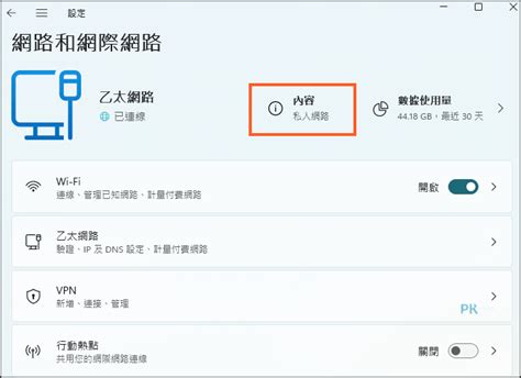 Windows也有airdrop？ Iphone和win共用資料夾，快速傳檔案（教學）