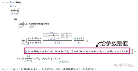 使用mathematic计算pi参数有多方便！ 知乎