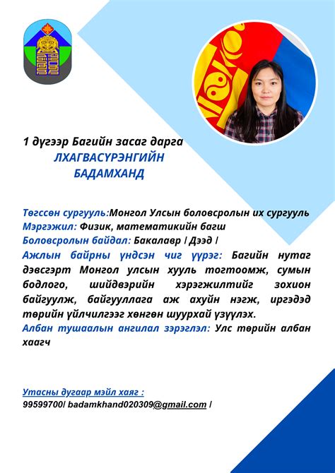 Шивээговь сумын албан ёсны вэб сайт