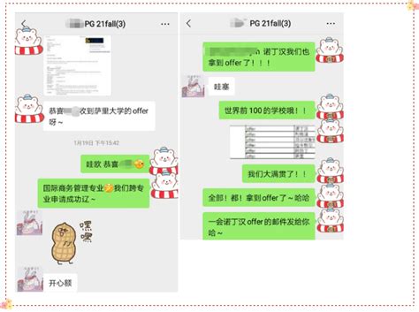 【逆袭案例】专升本背景，申6中6，成功拿下世界top100院校offer！！ 知乎