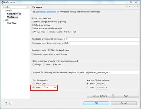 Eclipse エンコーディングの設定方法（文字コードの設定） Web系開発メモ