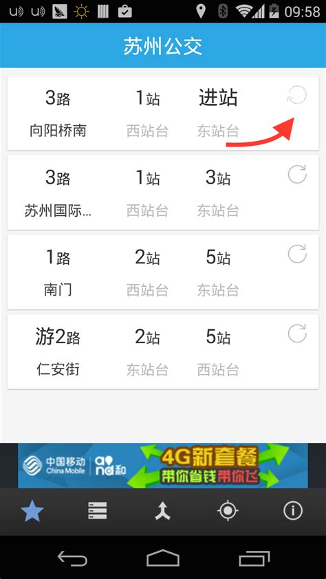 Android Rotate A Refresh Button In Listview Stack Overflow