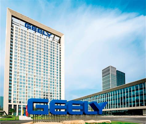 Geely Global : история, философия GEELY HOLDING GROUP