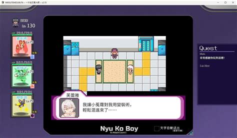 【情報】芙蕾雅隱藏對戰劇情 一次性交易大師 哈啦板 巴哈姆特