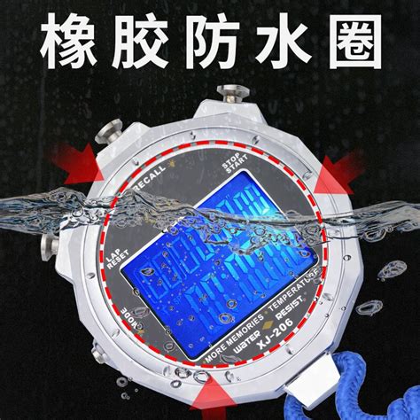 秒表比赛用田径运动训练60道专业金属秒表计时器教练计时表 虎窝淘