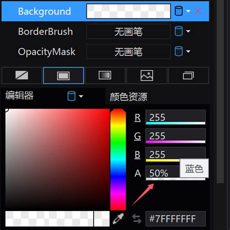 Wpf 如何利用blend给button添加波纹效果 Bearhan 博客园