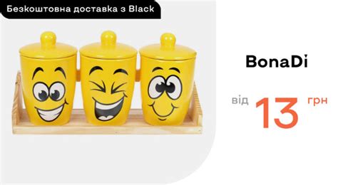 BonaDi ‣ Розпродаж зі знижкою -25% ‣ Акція в інтернет-магазині Каста ...