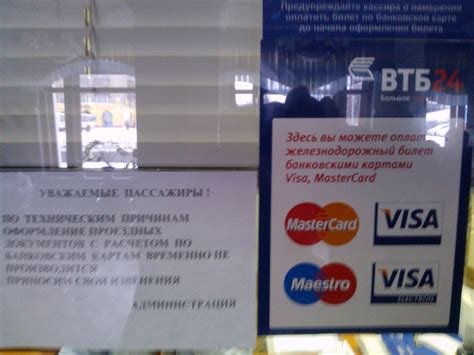 Спасибо тебе, РЖД | Пикабу