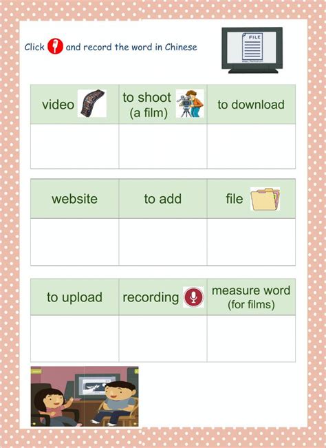 Cw5 4 2 2 Free Interactive Worksheets 615331