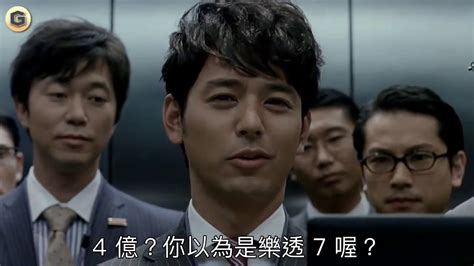 日本樂透廣告 Youtube