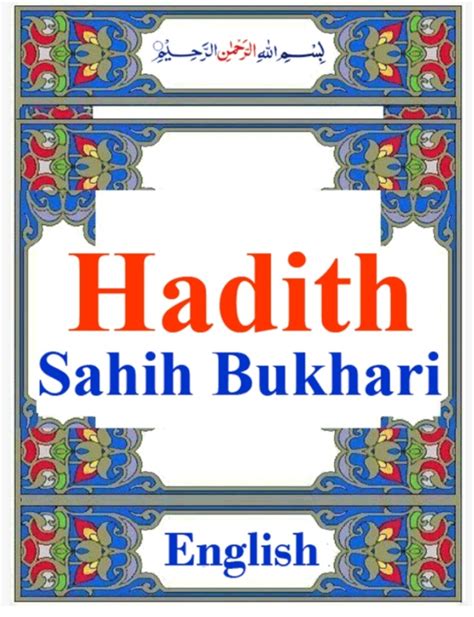 Sahih Al Bukhari Hadith Number 37