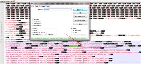 appium使用教程（七）——获取apppackage和appactivity appium apppackage 参数