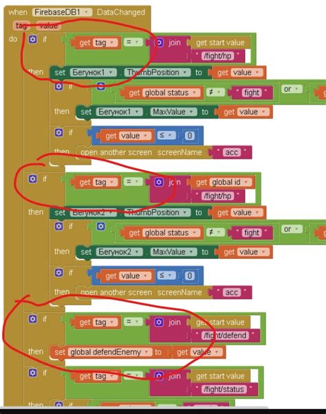Firebase DataChanged Block Doesn T Work Bugs And Other Issues MIT App Inventor Community