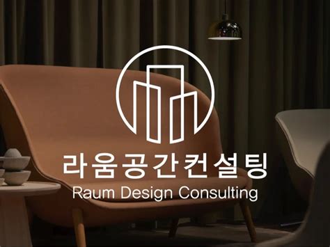 21년 경력의 디자이너 고퀄리티 로고 제작 크몽