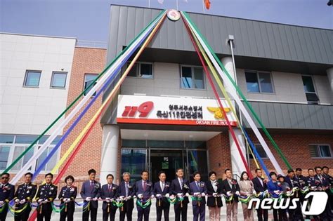 청주 옥산119안전센터 개청산업단지 신속 대응 주력 뉴스1