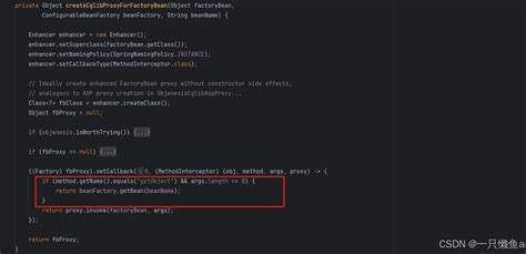 Spring之什么是配置类配置类的作用 Csdn博客