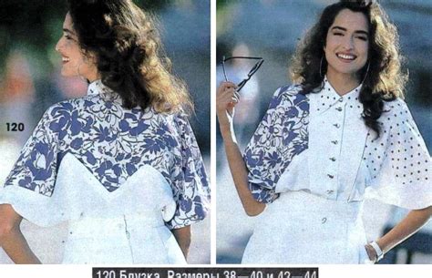 Burda collection: Блузка