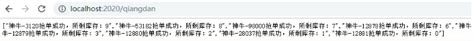 【158期】spring Boot Redis 分布式锁：模拟 10万人的秒杀抢单 知乎