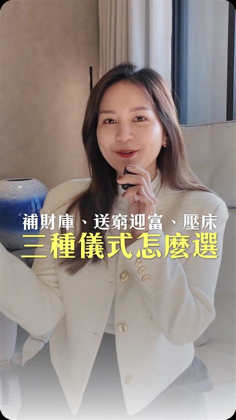 木木老師🌳運勢占卜流年命理風水 2025感情運勢排名大公開！ 🌟桃花旺不旺，一看就知道！ 2025年都是用心經營愛情的大好時機