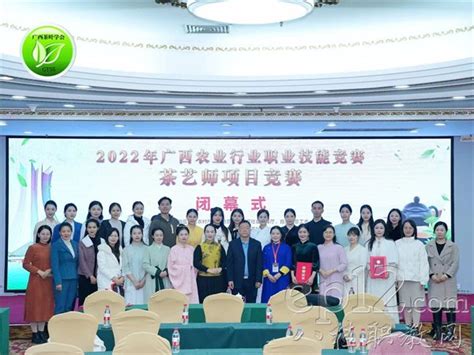 广西机电技师学院教师周霞荣获2022年广西农业行业职业技能竞赛茶艺师赛项教师组第一名动态广西八桂职教网 有职教的地方就有我们