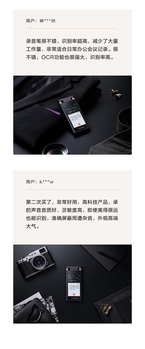 粉丝实评 讯飞智能录音笔SR702 知乎