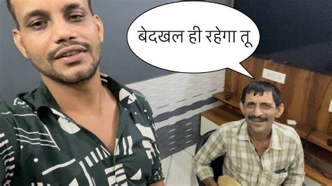 पापा ने बेदखल कर दिया 😭 Bhaichara Prank Monu Boora Vlogs 2023
