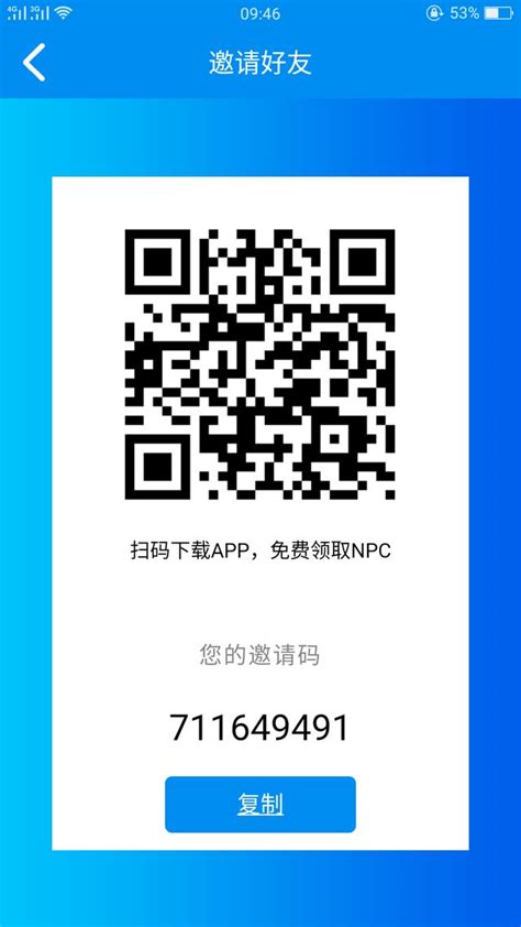 下一個百倍幣，已上交易平台，註冊就送你2000個！ 每日頭條