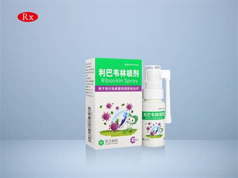 利巴韦林喷剂 京卫制药 创造健康价值