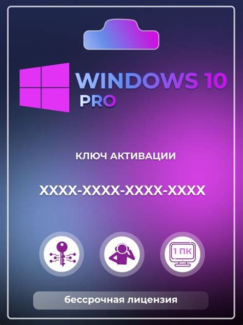 Лицензия КриптоПро CSP 5.0 (бессрочная) - скачать ключи на Wildberries ...