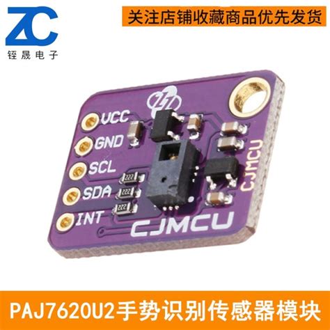 Gesture Recognition Sensor Module Paj7620u2 Built In 9 Kinds Of Gesture Recognitioniic
