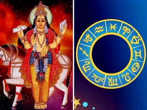 Venus Transit In Cancer On 30 May 2023 Impact On All Zodiac Signs In Telugu