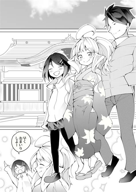 「改めて、明けましておめでとうございます。 嫁さんたちにグダグダな正月を送ってもらいました。 オリジナル漫画。 」だろう＠c103 2日目東