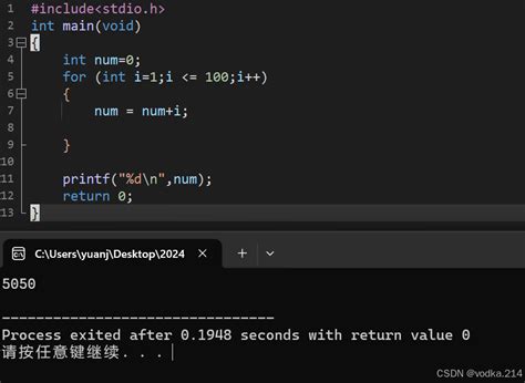 求1~100之和~ js计算1 100之间整数的和 csdn博客