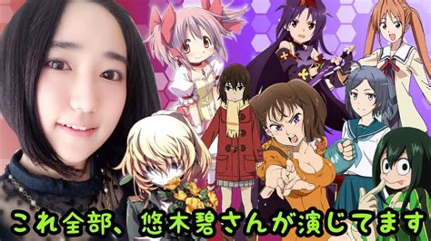 声優の悠木碧ちゃん「触れません。正直思う事沢山あります。」 エロ画像・エロゲー速報・攻略・まとめ