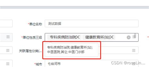 浏览器捕获hover元素样式js 获取hover元素 Csdn博客 浏览器捕获hover元素样式js 获取hover元素 Csdn博客