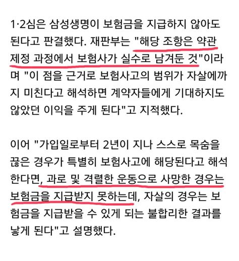 Sex는 운동이다 네이버 블로그