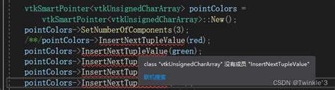Vtkunsignedchararray类中没有insertnexttuplevalue函数 Csdn博客