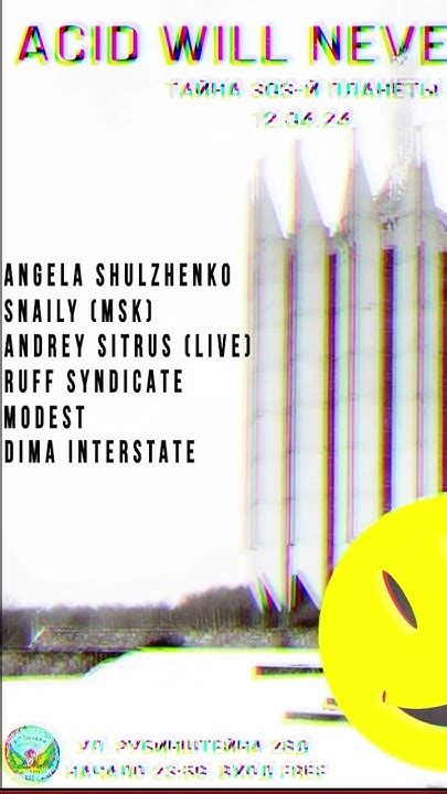 12 апреля празднуем День Космонавтики в баре Птичья личность 🙌 Youtube