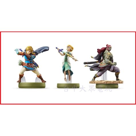 任天堂 Ns Switch 薩爾達傳說 王國之淚系列 林克 魔王加儂多夫 公主 Nfc Amiibo【四張犁電玩】 蝦皮購物