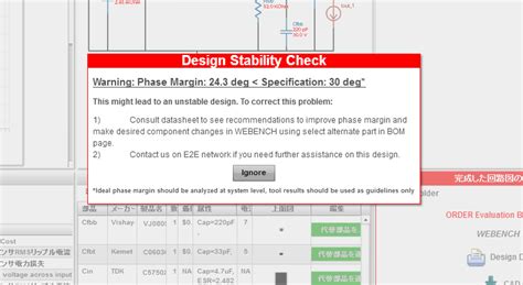 Tps62200 About Webench Simulation Simulation Hardware And System Design Tools Forum
