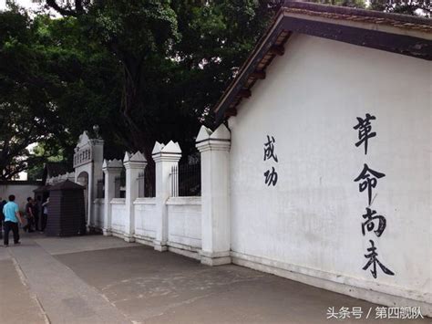 廣州黃埔軍校一游 每日頭條