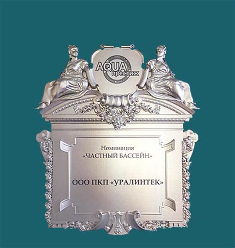 Купить бассейн в Екатеринбурге - строительство, продажа бассейнов ...