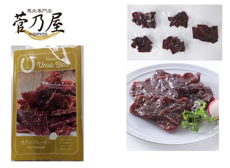 40guma Bar 馬肉のジャーキー 大阪のお菓子問屋、栄幸食品が運営する栄幸proネット