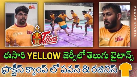 Telugu Titans Team Jersey 2023 Telugu Titans Practice Updates PKL