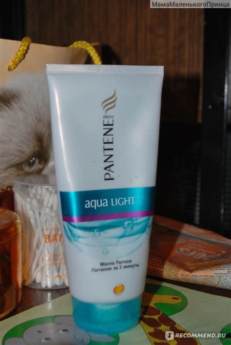 Маска для волос Лёгкое Питание Pantene Pro-V Aqua Light - «Пробовать ...