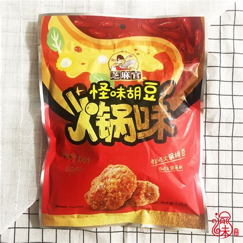 重庆芝麻官怪味胡豆32g120g420g麻辣牛肉蟹黄火锅味蚕豆零食品虎窝淘