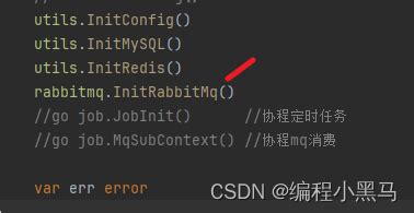 Golang Integrates Rabbitmq Implements Creating Producer Binding