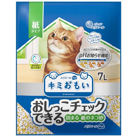 エリエール キミおもい おしっこチェックできる 固まる紙のネコ砂 7l 猫砂 紙タイプ 固まる 猫 296983 チャーム Charm