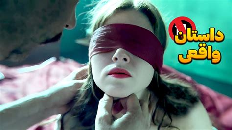 دختر 17 ساله ای که دزدیده میشه و مجبوره هرشب با آدم ربا خلاصه فیلم مرا باور کن Youtube